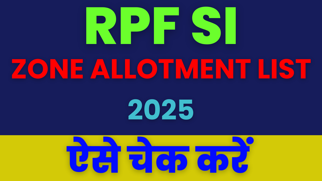 Railway RPF SI Zone Allotment List 2025 - Exam Job Alert